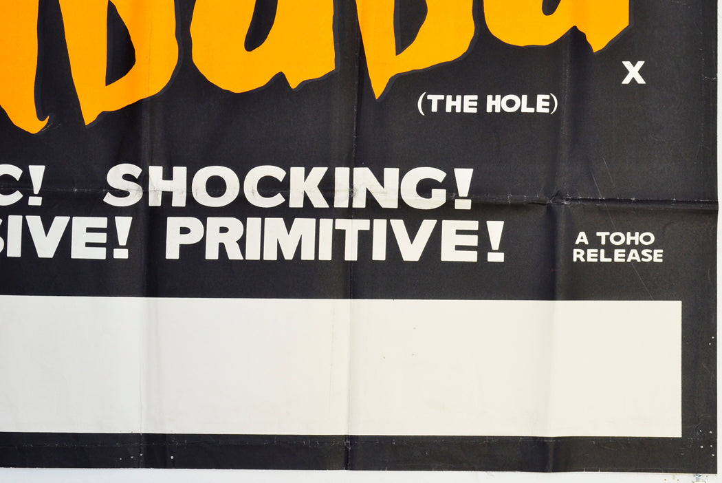 “Onibaba” Original British Quad Poster - Film Poster - Movie Poster ...